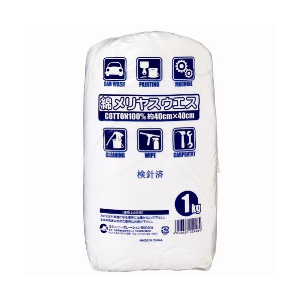 【商品説明】多様な汚れを拭き取るウエスのお得なパックです。オイル、塗料、薬品など拭き取った後始末に困るものは、ウエスがおすすめです。●現場用アイテム●布ウエス●材質：綿100％●内容量：1kgウエス補足商品ワード：測定器・工具のイーデンキ ...