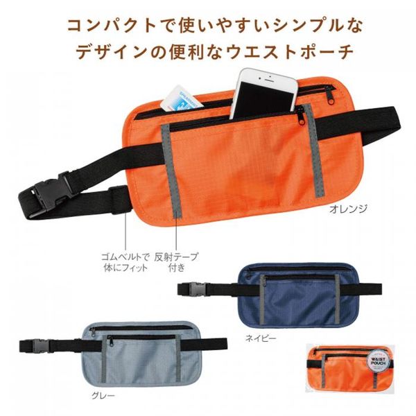 こちらの商品は、ご注文後納期確定まで約8日かかります。【商品説明】原材料:ポリエステル製造国:中国個装サイズ(cm)・重量(g):縦16奥行4横27商品サイズ:約 縦 14　横 26 cmアクティブなアウトドアシーンでの小物を、最小限に抑え...