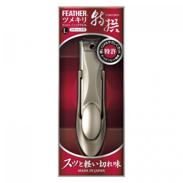 こちらの商品は、ご注文後納期確定まで約5日かかります。【商品説明】製造国:日本発売元:フェザー安全剃刀株式会社刃物ですので、取り扱いや保管には十分ご注意ください。ツメ切り以外の目的には使用しないでください。お子様の手の届かない安全な場所に保...