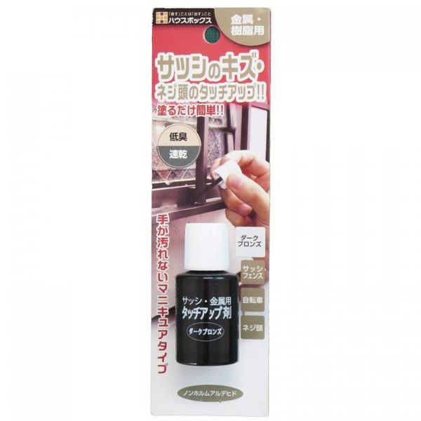 こちらの商品は、ご注文後納期確定まで約8日かかります。【商品説明】原材料:アクリル樹脂、顔料、アルコール製造国:日本個装サイズ(cm)・重量(g):縦19奥行3横5.6重量76発売元:株式会社キャンディルデザイン●用途以外に使用しないでくだ...