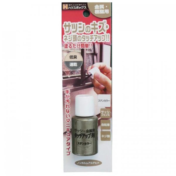 こちらの商品は、ご注文後納期確定まで約8日かかります。【商品説明】原材料:アクリル樹脂、顔料、アルコール製造国:日本個装サイズ(cm)・重量(g):縦2.8奥行2.8横12.6重量60発売元:株式会社キャンディルデザイン●用途以外に使用しな...