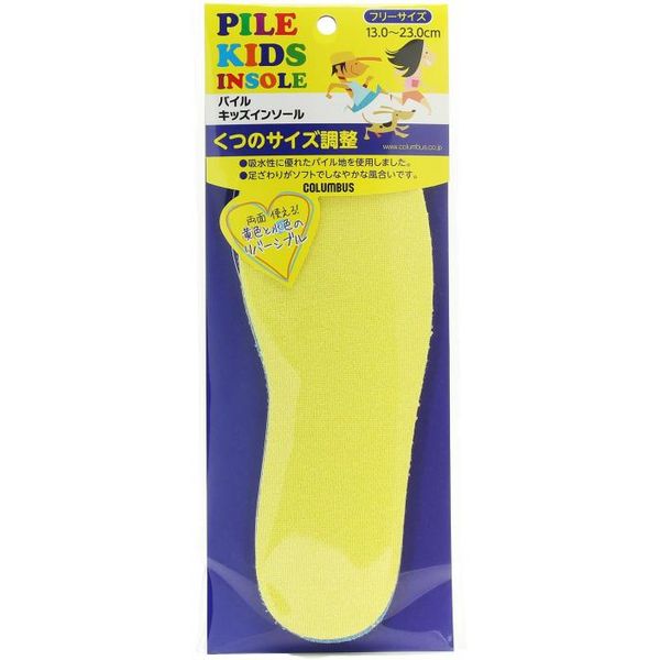 こちらの商品は、ご注文後納期確定まで約8日かかります。【商品説明】原材料:表裏:綿、ポリエステル　中心:合成ゴム製造国:中国個装サイズ(cm)・重量(g):縦270奥行10横110重量68ケースサイズ(cm)・重量(g):縦275奥行110...