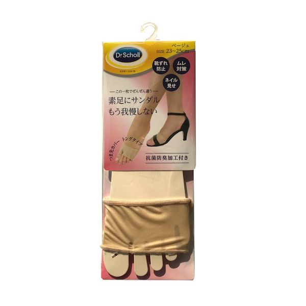 【商品説明】原材料:綿・ポリエステル・その他製造国:中国個装サイズ(cm)・重量(g):縦90奥行250横10発売元:砂山靴下株式会社靴ずれ、汗のにおい、汗のぬるぬる、ペタペタ音、前滑りをケアします。類似商品はこちら498680380113...