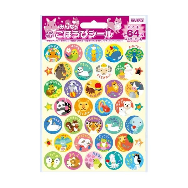 こちらの商品は、ご注文後納期確定まで約8日かかります。【商品説明】原材料:紙製造国:日本発売元:株式会社ビバリー可愛い動物のごほうびシール。ボリューム満点でたっぷり使えます。おもしろコメントいっぱいで楽しいシールセットです。使用方法:セット...