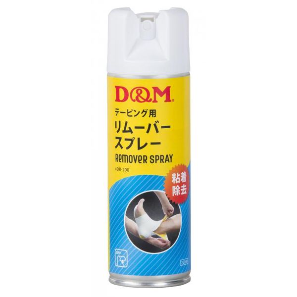 こちらの商品は、ご注文後納期確定まで約8日かかります。【商品説明】原材料:内容成分/イソプロピルアルコール・エチルアルコール・非イオン系界面活性剤製造国:日本発売元:株式会社D&M接着剤や粘着テープ等ののり除去スプレー◆ノンフロンガス類似商...