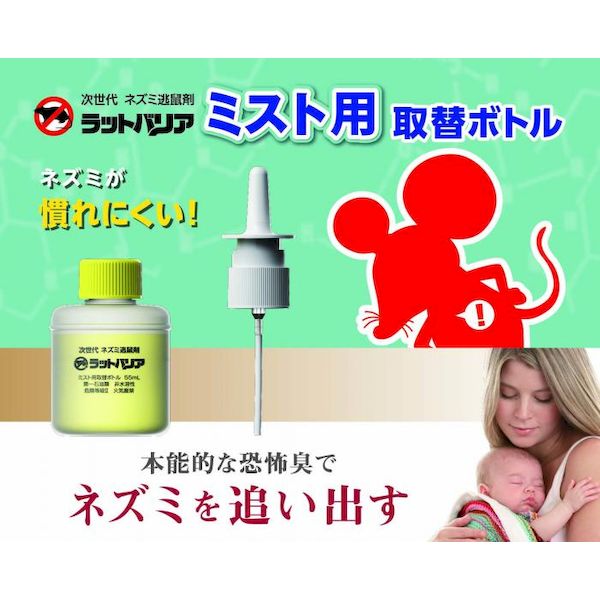 こちらの商品は、ご注文後納期確定まで約8日かかります。【商品説明】原材料:主成分:2メチルチアゾリン、エタノール他/ボトル・キャップ:HDPE製造国:溶液:日本/ボトル:中国個装サイズ・重量:縦9.9奥行6.7横28.5重量100ケースサイ...