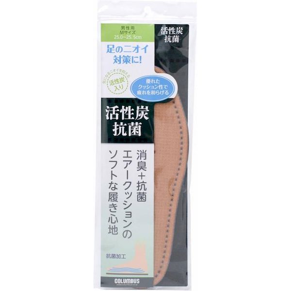 こちらの商品は、ご注文後納期確定まで約8日かかります。【商品説明】原材料:第1層:塩化ビニリデン(アッパーシート)　第2層:塩化ビニリデン(通気促進効果エアークッション)　第3層塩化ビニリデン繊維(抗菌加工)　第4層:不織布活性炭(長期脱臭...