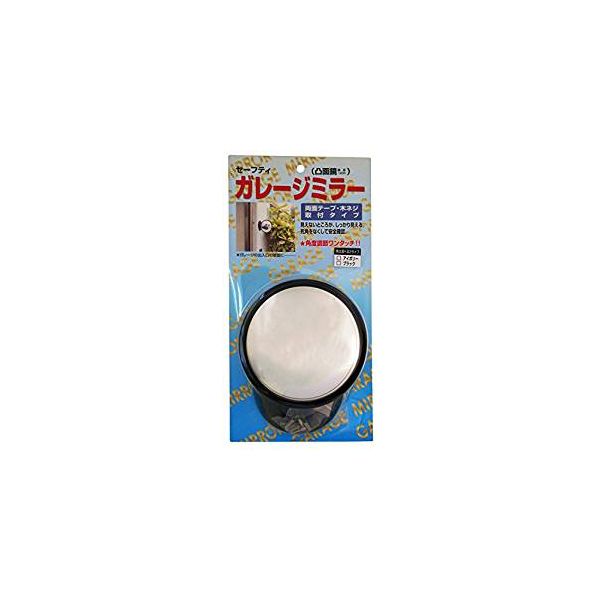 こちらの商品は、ご注文後納期確定まで約8日かかります。【商品説明】原材料:ガラス(ミラー部)、ABS樹脂、POM樹脂(ジョイント部)、ベース(ABS樹脂)製造国:日本発売元:株式会社光製造販売元:株式会社光賞味期限期間:”電柱・ガードレール...