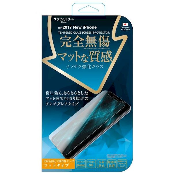 こちらの商品は、ご注文後納期確定まで約8日かかります。【商品説明】原材料:アルミニウム、強化ガラス、シリコン樹脂製造国:Assembly in JAPAN 個装サイズ・重量:縦20.5奥行1.1横11.1重量0発売元:サンクレスト製造販売元...