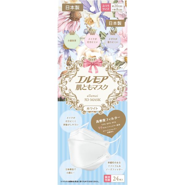 【商品説明】●安心の日本製品・日本品質●口元に空間があるので、メイクが付きにくく呼吸がラクです。●3D立体構造で美しいフェイスラインを演出し、スッキリ小顔効果も期待できるマスクです。●ノーズ部の山型のカットラインで肌によりフィットします。●...