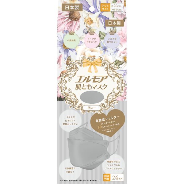 【商品説明】●安心の日本製品・日本品質●口元に空間があるので、メイクが付きにくく呼吸がラクです。●3D立体構造で美しいフェイスラインを演出し、スッキリ小顔効果も期待できるマスクです。●ノーズ部の山型のカットラインで肌によりフィットします。●...