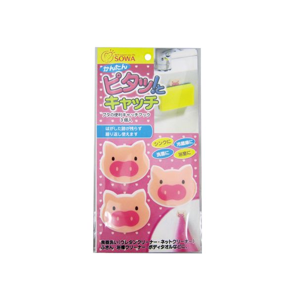 こちらの商品は、ご注文後納期確定まで約8日かかります。【商品説明】本体:ポリエチレン、ポリプロピレン、ポリウレタン使用方法:●水まわりの貼り付きが弱い場合はドライヤー等で貼り付ける面とフック面の水気を取ってからご使用ください。●裏粘着面は汚...