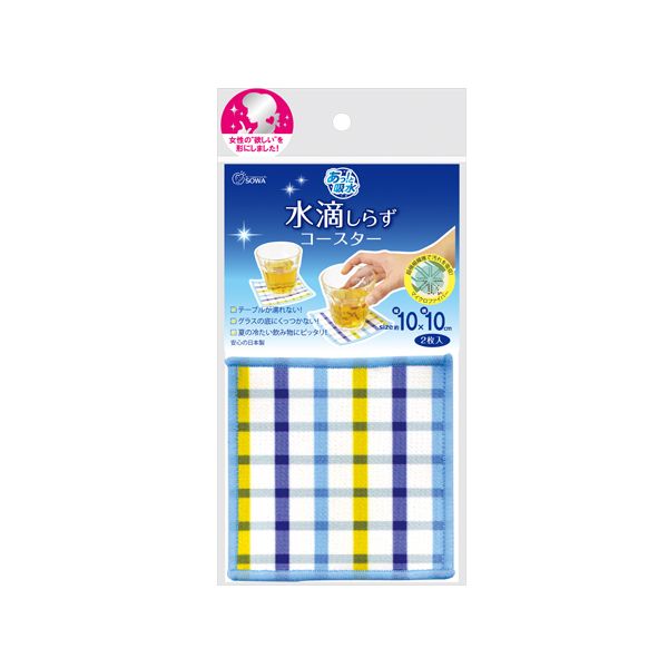 こちらの商品は、ご注文後納期確定まで約8日かかります。【商品説明】本体:ポリエステル、ナイロン、　スリット糸(ミューファン(R)を使用使用方法:●使用後、濡れたまま・汚れたままにしておきますと、シミやカビ、黒ずみの原因になりますので、ご使用...