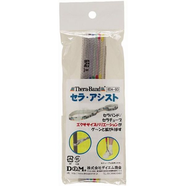 こちらの商品は、ご注文後納期確定まで約8日かかります。【商品説明】原材料:ポリプロピレン製造国:個装サイズ・重量:縦-奥行-横-重量-ケースサイズ・重量:縦-奥行-横-重量-発売元:株式会社D&M製造販売元:-賞味期限期間:セラバンド、チュ...