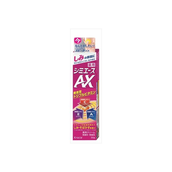 こちらの商品は、ご注文後納期確定まで約8日かかります。【商品説明】成分:薬用成分・・・L-アスコルビン酸 2-グルコシド、グリチルリチン酸2、ニコチン酸dL-α-トコフェロールその他の成分・・・パルミチン酸レチノール、ハス種子乳酸菌発酵液、...