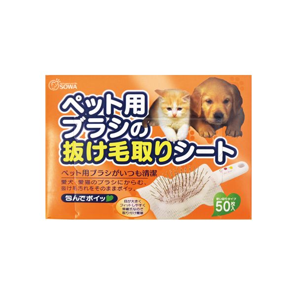 こちらの商品は、ご注文後納期確定まで約8日かかります。【商品説明】本体:不織布(ポリエステル)製造国:日本製造販売元:株式会社創和別欄に記載●ブラシがいつも清潔。ブラシにからむ抜け毛と油汚れをそのままゴミ箱にポイッ。●使い切りタイプなので、...