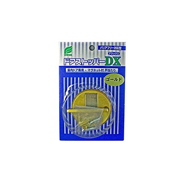 株式会社ウイング0794-82-1300【商品説明】●屋内ドア専用マグネット付戸当たり。●ドアストッパーDX　ゴールド類似商品はこちらウイング 4938780065789 65781,387円清水 マグネットドアストッパー スタンダードタ8...