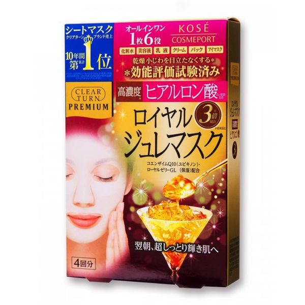 こちらの商品は、ご注文後納期確定まで約8日かかります。【商品説明】原材料・成分アセチルグルコサミン・アルガニアスピノサ核油・クインスシードエキス・ヒアルロン酸Na・ユビキノン・ローヤルゼリーエキス・EDTA-2Na・(アクリレーツ/アクリル...