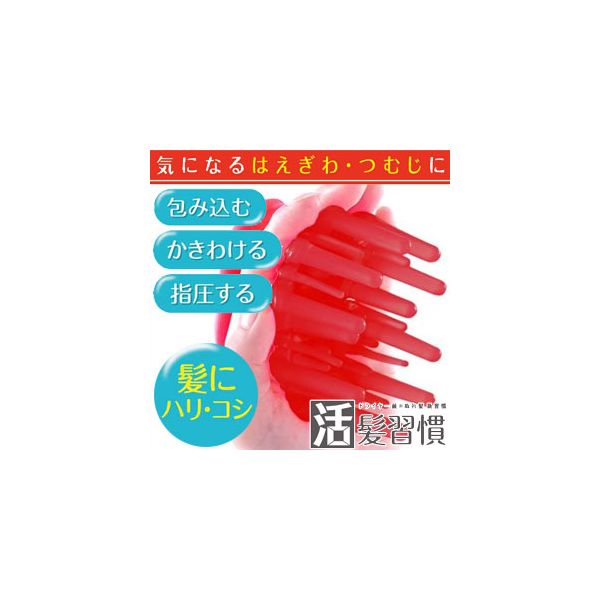 こちらの商品は、ご注文後納期確定まで約8日かかります。【商品説明】JANコード:4519333005669類似商品はこちら4901417618955 いち髪 くるんと19,293円4903111349579 ソフィ 妊活タイミ984円490...