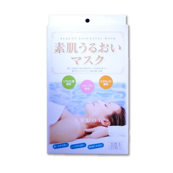 こちらの商品は、ご注文後納期確定まで約8日かかります。【商品説明】JANコード:4571139235251類似商品はこちら4971710384444 クリアターンベイ13,711円4901417628923 肌美精 うるおい39,677円4...
