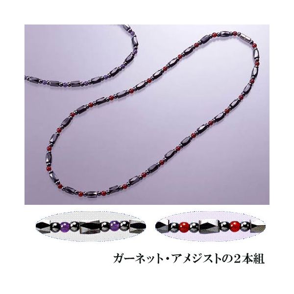 こちらの商品は、ご注文後納期確定まで約8日かかります。【商品説明】新日本機能食品　4571148861427　ファッショナブル磁気ネックレス2本組 PN＿166類似商品はこちら4571148865425 ティアドロップ・あ33,880円49...