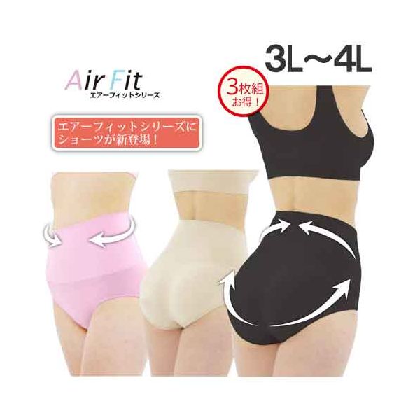 こちらの商品は、ご注文後納期確定まで約8日かかります。【商品説明】JANコード:4571475672161類似商品はこちら4571475672154 エアーフィットハ5,836円4571475672277 エアーフィットハ7,117円457...