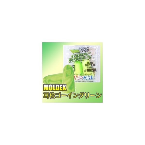 【商品説明】新日本機能食品　4580116950254　MOLDEX 耳栓 ゴーイングリーン類似商品はこちら4580116950261 直送 代引不可・32,947円4977292394499 MOLDEX 耳栓134円4977292394...