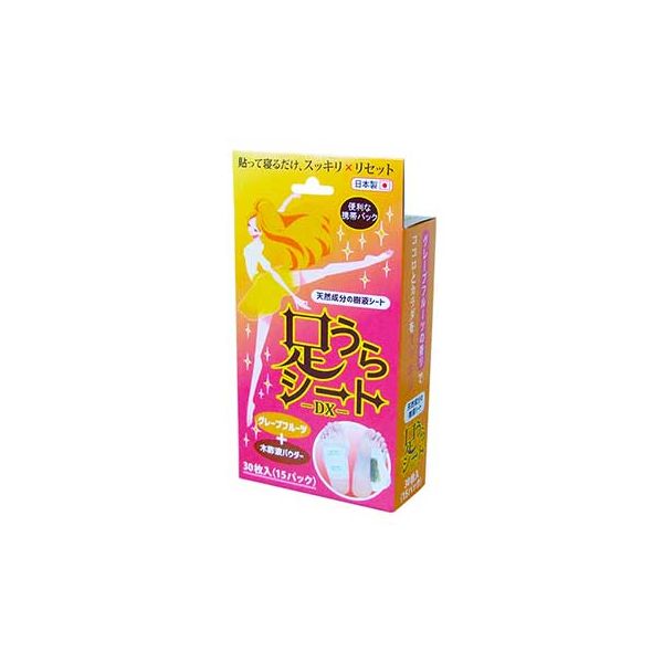 こちらの商品は、ご注文後納期確定まで約8日かかります。【商品説明】JAN:4954877786214類似商品はこちら4954877786221 足うらシート D34,620円4901234393219 ウテナ ジューシ26,941円4904...