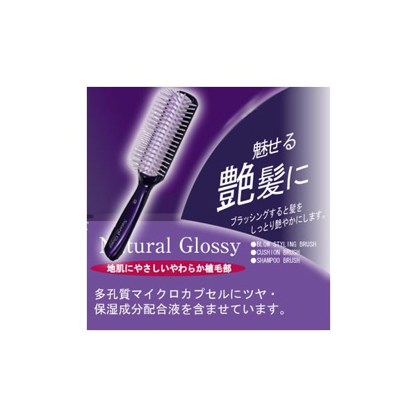 こちらの商品は、ご注文後納期確定まで約8日かかります。【商品説明】JANコード:4970270038743類似商品はこちら4977084101601 ベス ブローブラシ6,771円4977084101892 ラディアナ ボリ7,117円49...