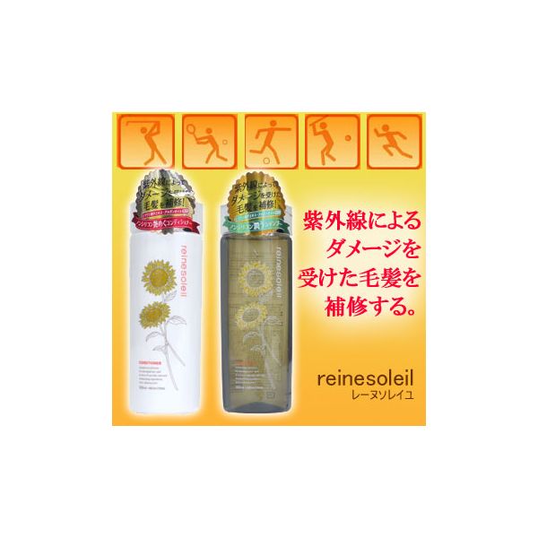 こちらの商品は、ご注文後納期確定まで約8日かかります。【商品説明】JANコード:4988439005031類似商品はこちら4988439005048 レーヌソレイユ 39,307円4962603007861 バスボタン26,662円4904...