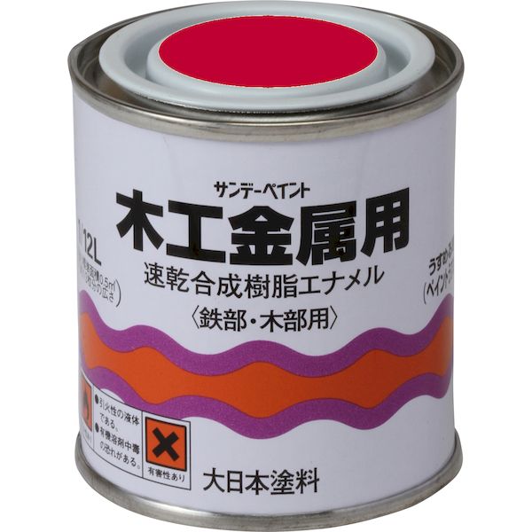 【商品説明】●縦（mm）：55Φ●高さ（mm）：60●重量（g）：約131用途●金属製品・木製品／自転車、三輪車、電気製品、スチール家具など●ホビー・工作品／木工品、模型、おもちゃ、手芸品など特長●色が鮮明でエナメルの光沢が美しい。●塗膜が...