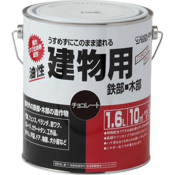 【商品説明】●縦（mm）：150Φ●高さ（mm）：140●重量（kg）：約2.1用途●鉄部／門扉、フェンス、シャッター、鉄骨、電気器具、スチール製ドアなどの建具、ロッカー、パイプ、遊具など●木部／外板、羽目板、戸袋、木製ドアなどの建具、窓ワ...