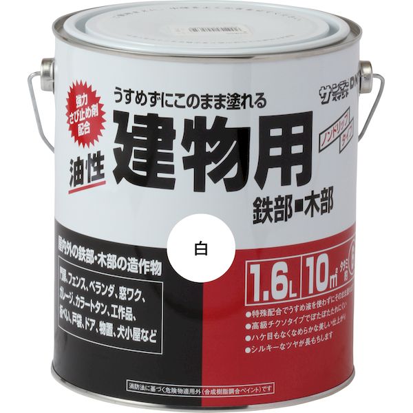 【商品説明】●縦（mm）：150Φ●高さ（mm）：140●重量（kg）：約2.1用途●鉄部／門扉、フェンス、シャッター、鉄骨、電気器具、スチール製ドアなどの建具、ロッカー、パイプ、遊具など●木部／外板、羽目板、戸袋、木製ドアなどの建具、窓ワ...