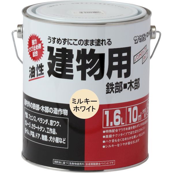 【商品説明】●縦（mm）：150Φ●高さ（mm）：140●重量（kg）：約2.1用途●鉄部／門扉、フェンス、シャッター、鉄骨、電気器具、スチール製ドアなどの建具、ロッカー、パイプ、遊具など●木部／外板、羽目板、戸袋、木製ドアなどの建具、窓ワ...