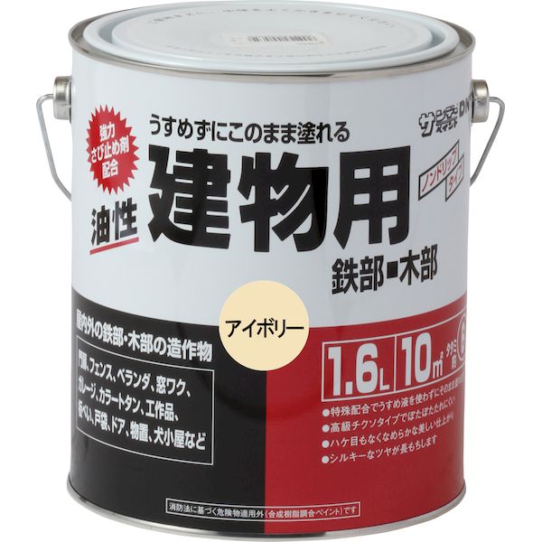 【商品説明】●縦（mm）：150Φ●高さ（mm）：140●重量（kg）：約2.1用途●鉄部／門扉、フェンス、シャッター、鉄骨、電気器具、スチール製ドアなどの建具、ロッカー、パイプ、遊具など●木部／外板、羽目板、戸袋、木製ドアなどの建具、窓ワ...