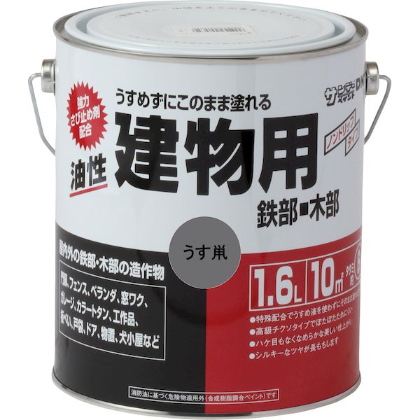 【商品説明】●縦（mm）：150Φ●高さ（mm）：140●重量（kg）：約2.1用途●鉄部／門扉、フェンス、シャッター、鉄骨、電気器具、スチール製ドアなどの建具、ロッカー、パイプ、遊具など●木部／外板、羽目板、戸袋、木製ドアなどの建具、窓ワ...