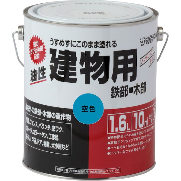 【商品説明】●縦（mm）：150Φ●高さ（mm）：140●重量（kg）：約2.1用途●鉄部／門扉、フェンス、シャッター、鉄骨、電気器具、スチール製ドアなどの建具、ロッカー、パイプ、遊具など●木部／外板、羽目板、戸袋、木製ドアなどの建具、窓ワ...