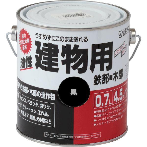 【商品説明】●縦（mm）：120Φ●高さ（mm）：120●重量（g）：約982用途●鉄部／門扉、フェンス、シャッター、鉄骨、電気器具、スチール製ドアなどの建具、ロッカー、パイプ、遊具など●木部／外板、羽目板、戸袋、木製ドアなどの建具、窓ワク...