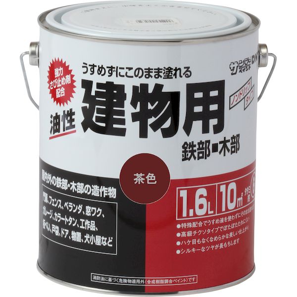 【商品説明】●縦（mm）：150Φ●高さ（mm）：140●重量（kg）：約2.1用途●鉄部／門扉、フェンス、シャッター、鉄骨、電気器具、スチール製ドアなどの建具、ロッカー、パイプ、遊具など●木部／外板、羽目板、戸袋、木製ドアなどの建具、窓ワ...