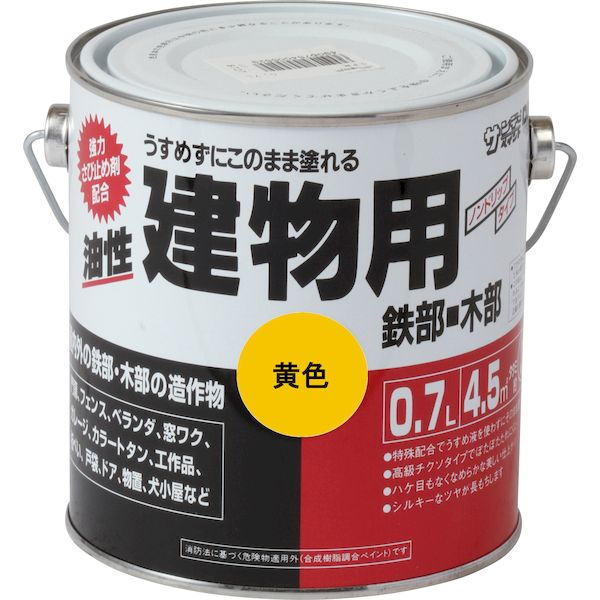 【商品説明】●縦（mm）：120Φ●高さ（mm）：120●重量（g）：約982用途●鉄部／門扉、フェンス、シャッター、鉄骨、電気器具、スチール製ドアなどの建具、ロッカー、パイプ、遊具など●木部／外板、羽目板、戸袋、木製ドアなどの建具、窓ワク...