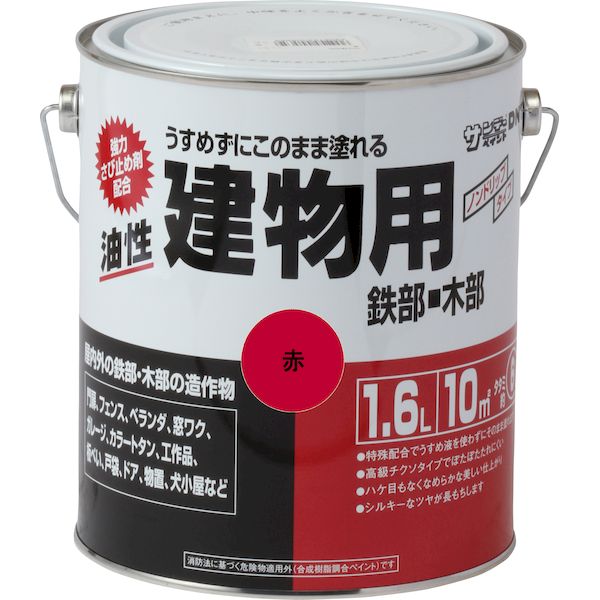 【商品説明】●縦（mm）：150Φ●高さ（mm）：140●重量（kg）：約2.1用途●鉄部／門扉、フェンス、シャッター、鉄骨、電気器具、スチール製ドアなどの建具、ロッカー、パイプ、遊具など●木部／外板、羽目板、戸袋、木製ドアなどの建具、窓ワ...