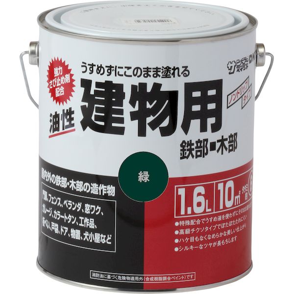 【商品説明】●縦（mm）：150Φ●高さ（mm）：140●重量（kg）：約2.1用途●鉄部／門扉、フェンス、シャッター、鉄骨、電気器具、スチール製ドアなどの建具、ロッカー、パイプ、遊具など●木部／外板、羽目板、戸袋、木製ドアなどの建具、窓ワ...