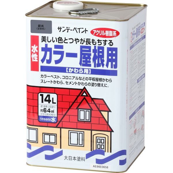 【商品説明】●縦（mm）：235●横（mm）：235●高さ（mm）：350●重量（kg）：約16.7用途●平板屋根かわら／カラーベスト、コロニアルなどの平板屋根　かわら、スレートかわら、セメントかわらの　塗りかえに特長●かわらへの密着がよく...