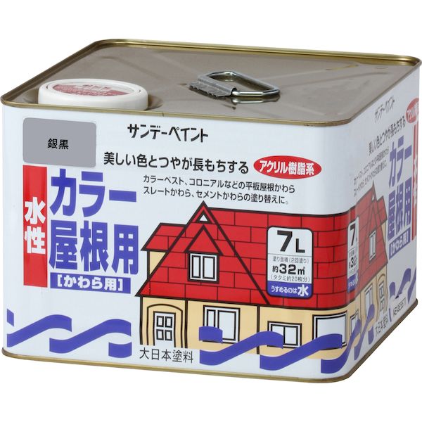 【商品説明】●縦（mm）：235●横（mm）：235●高さ（mm）：175●重量（kg）：約8.4用途●平板屋根かわら／カラーベスト、コロニアルなどの平板屋根　かわら、スレートかわら、セメントかわらの　塗りかえに特長●かわらへの密着がよく、...