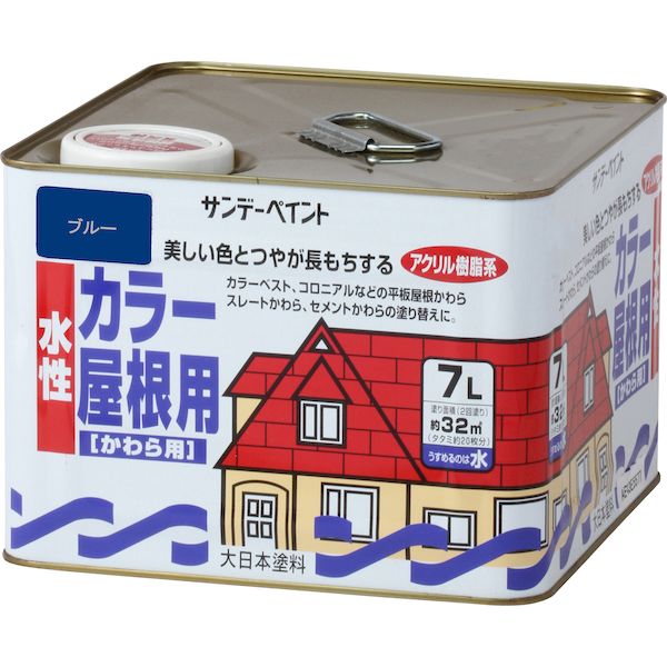 【商品説明】●縦（mm）：235●横（mm）：235●高さ（mm）：175●重量（kg）：約8.4用途●平板屋根かわら／カラーベスト、コロニアルなどの平板屋根　かわら、スレートかわら、セメントかわらの　塗りかえに特長●かわらへの密着がよく、...