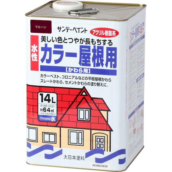 【商品説明】●縦（mm）：235●横（mm）：235●高さ（mm）：350●重量（kg）：約16.7用途●平板屋根かわら／カラーベスト、コロニアルなどの平板屋根　かわら、スレートかわら、セメントかわらの　塗りかえに特長●かわらへの密着がよく...
