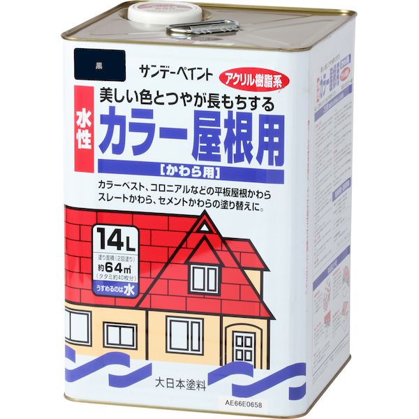 【商品説明】●縦（mm）：235●横（mm）：235●高さ（mm）：350●重量（kg）：約16.7用途●平板屋根かわら／カラーベスト、コロニアルなどの平板屋根　かわら、スレートかわら、セメントかわらの　塗りかえに特長●かわらへの密着がよく...