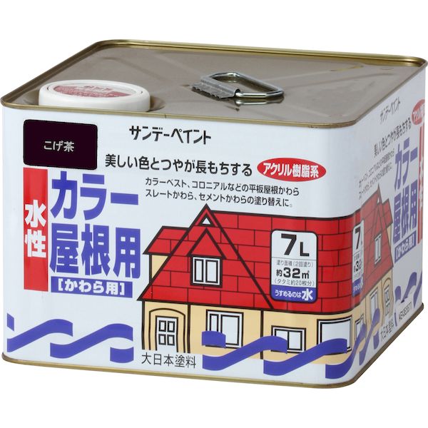 【商品説明】●縦（mm）：235●横（mm）：235●高さ（mm）：175●重量（kg）：約8.4用途●平板屋根かわら／カラーベスト、コロニアルなどの平板屋根　かわら、スレートかわら、セメントかわらの　塗りかえに特長●かわらへの密着がよく、...