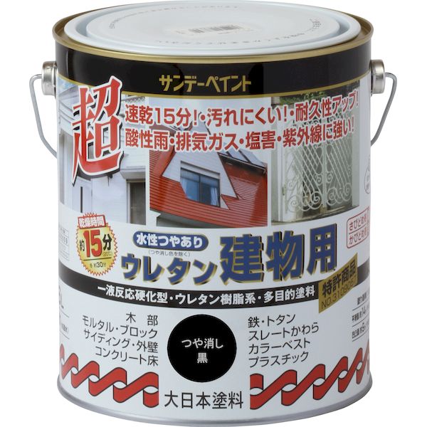 【商品説明】●縦（mm）：150Φ●高さ（mm）：140●重量（kg）：約2.2用途●鉄部、トタン、木部、サイディング、外壁、モルタル・　ブロック、コンクリート、スレートかわら、プラスチックなど　（軟質塩ビ、ポリエチ、ポリプロピレンは避けて...