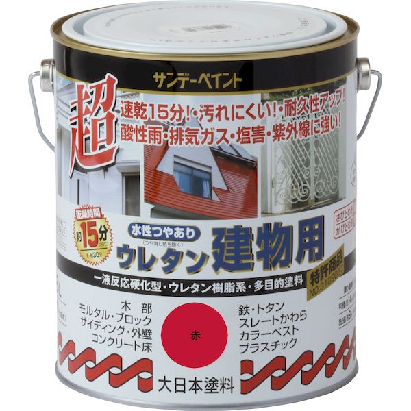【商品説明】●縦（mm）：150Φ●高さ（mm）：140●重量（kg）：約2.2用途●鉄部、トタン、木部、サイディング、外壁、モルタル・　ブロック、コンクリート、スレートかわら、プラスチックなど　（軟質塩ビ、ポリエチ、ポリプロピレンは避けて...